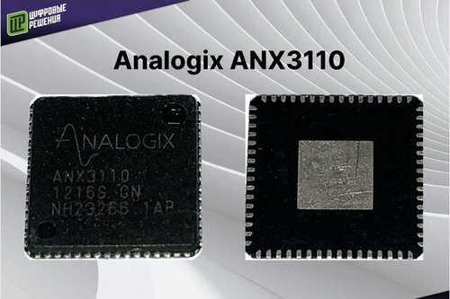 Микросхема для ноутбуков Analogix ANX3110