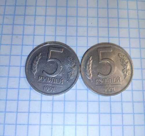Монета 50рублей 1991 года