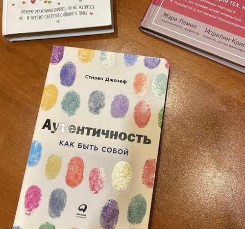 Книги по психологии