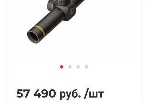 Оптический прицел leupold