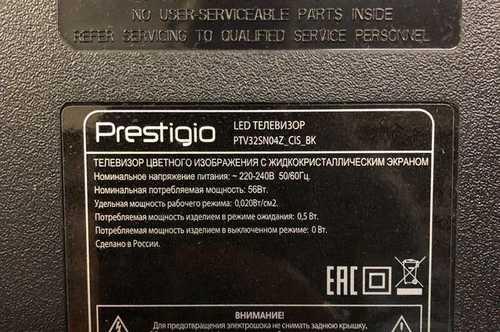 Запчасти от тв prestigio pvt32sn04z cis bk