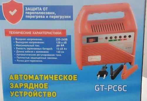 Зарядное устройство для акб GT-PC6C