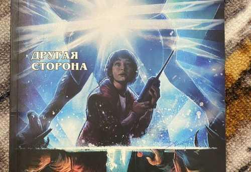 Комикс для любителей сериала осд
