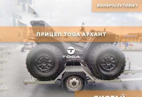 Прицеп toga Архант артA0I7F4N1