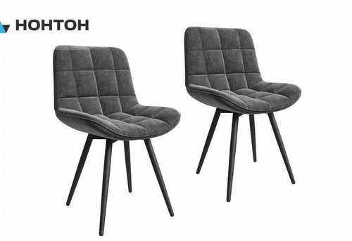 Комплект стульев Бруно серый / черный