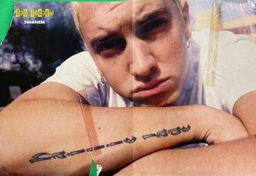 Плакат Eminem