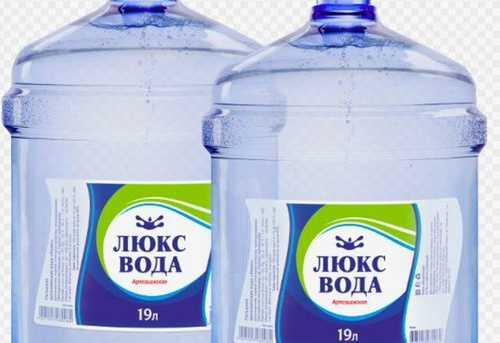 Продам 20-ти литровые бутыли Люкс-вода