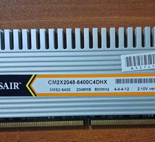 DDR2 Corsair 2Gb XMS2