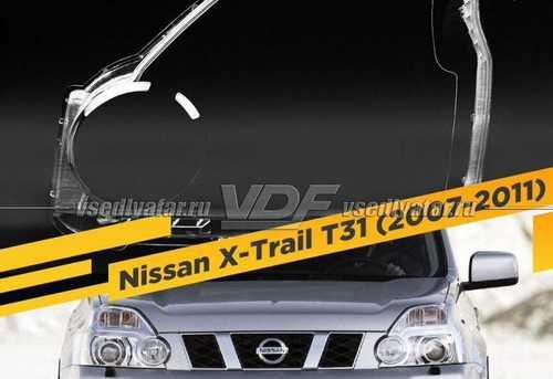 Стекло для фары Nissan X-Trail T31 (2007-2011) Лев