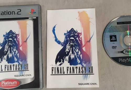 PS2 Final Fantasy XII лицензия (полный комплект)