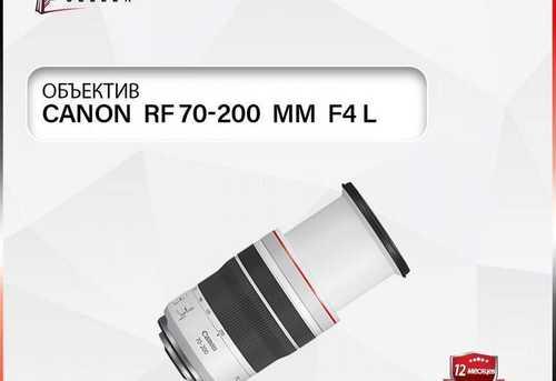 Canon RF 70-200 MM F4 L