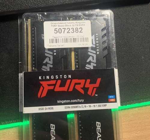 Оперативная память ddr4 kingston fury 32gb 3200