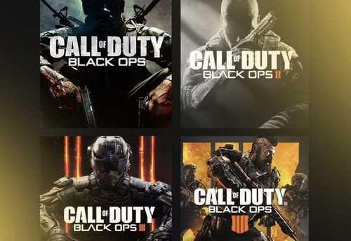 Call of Duty Xbox Black Ops 1-4 части Екатеринбург