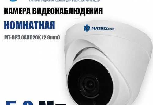 Камера Видеонаблюдения Внутренняя MT-DP5.0AHD20K