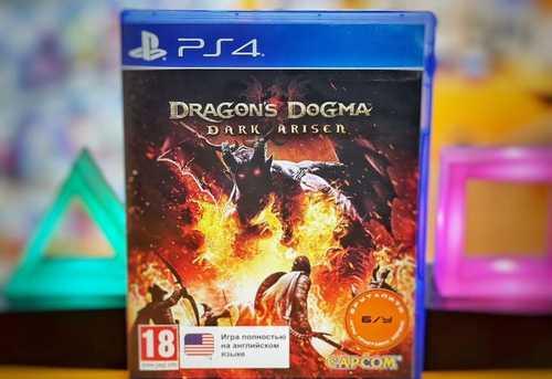 Игры для Playstation 4 Dragon's dogma