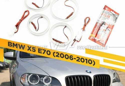 Светодиодные Ангельские глазки BMW X5 E70 4300K