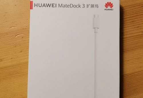 Huawei Matedock 3 CD12 док-станция
