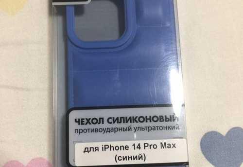 Чехол для iPhone 14 pro max противоударный
