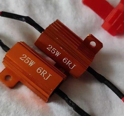 Нагрузочное сопротивление (обманка) 25W/6Om(2 шт)
