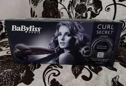 Плойка BaByliss curl secret