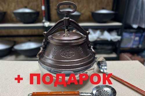Казан афганский 15 литров двухцветный