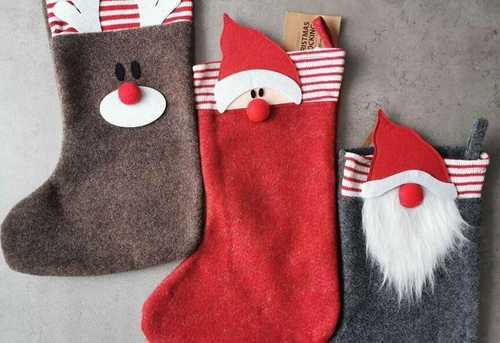 Рождественские носки Jysk, новые