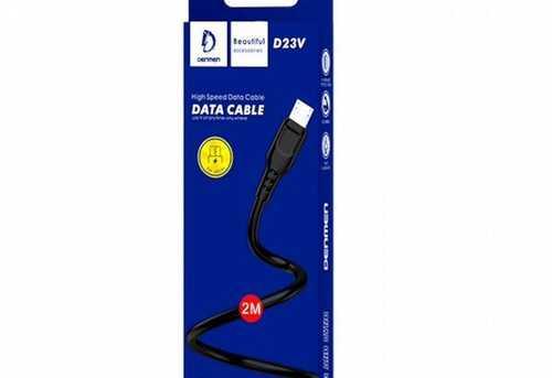 Кабель microusb на USB 2.1А, пвх, 2метра (D23V)