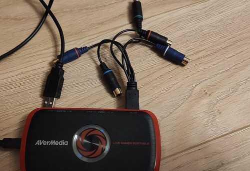 Avermedia live gamer portable lgp