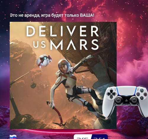 Deliver Us Mars PS4 & PS5