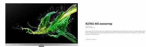 27" Монитор Acer R270Usmipx, 2560x1440, 76 Гц, IPS