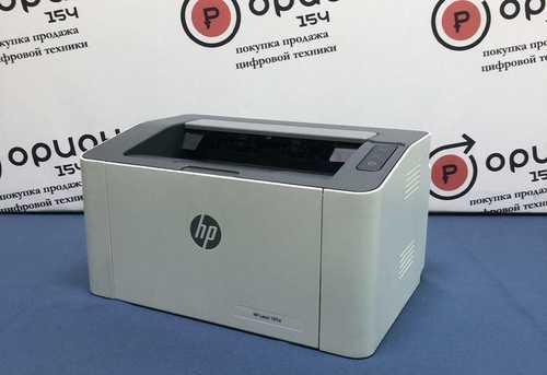 Принтер HP Laser 107w чёрно-белый