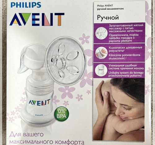 Молокоотсос avent ручной + хранение