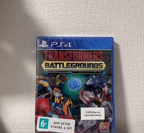 Transformers Battlegrounds на PS4