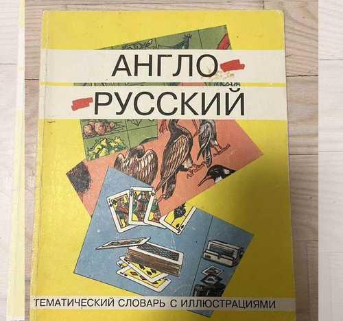 Книги на английском языке