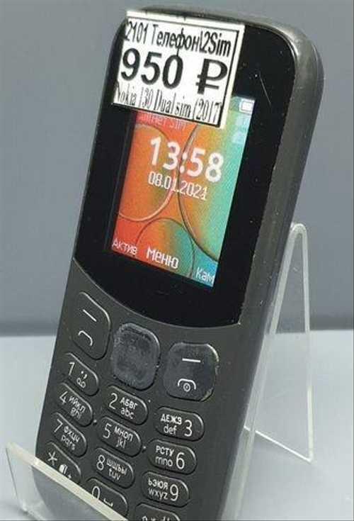 Телефон Nokia 130 Dual sim 2017