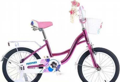 Велосипед 20" madmax Розовый