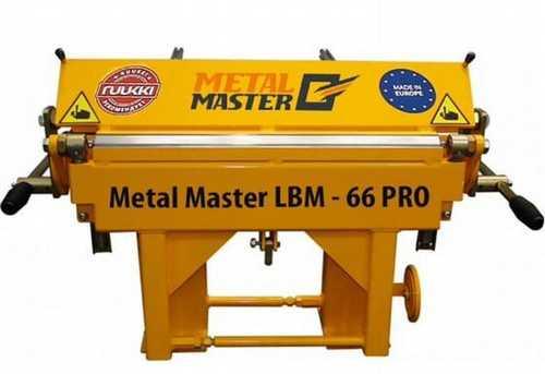 Листогиб Metal Master LBM-66 PRO 17250