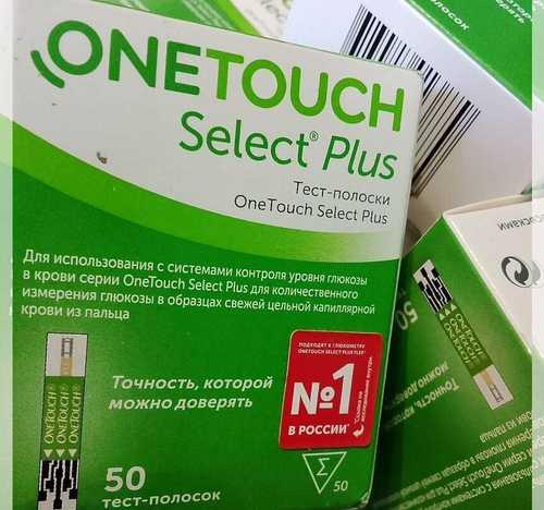 Тест полоски one touch select plus