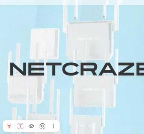 Оборудование Netcraze
