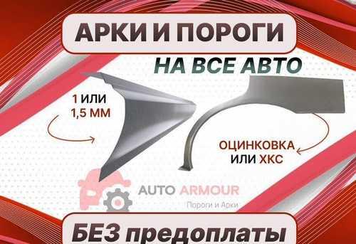 Ремкомплект дверей Nissan Wingroad пенки