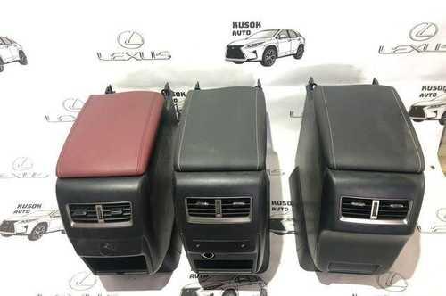 Подлокотники на lexus Rx4