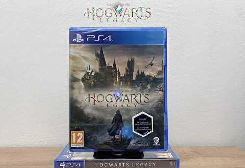 Игры Hogwarts legacy на PS4/PS5 (новый)