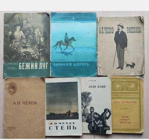 Книги СССР 1956-1977 годы пакетом