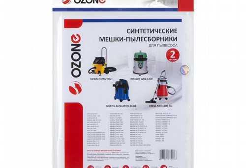 Мешок-пылесборник ozone MXT-3041/2