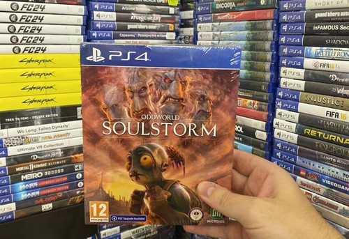 Oddworld soulstorm PS4 New Rus