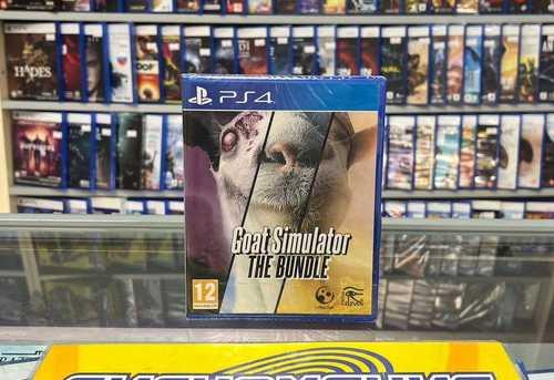 Goat Simulator The Bundle (PS4) рус суб