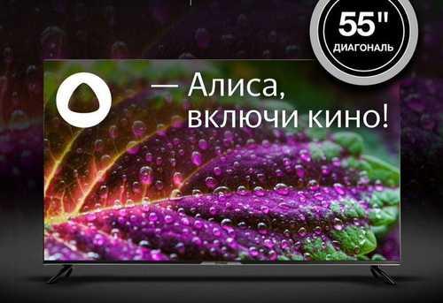 Новый Телевизор 4k hyundai 55 (140 см)