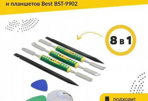 Набор инструментов Best BST-9902