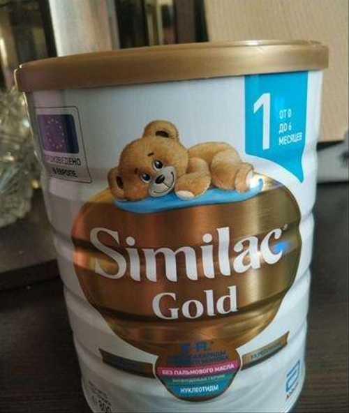 Similac gold 1