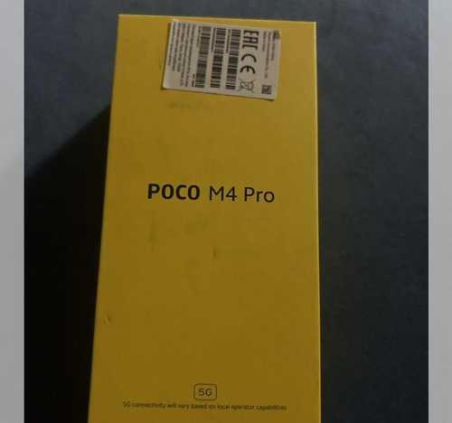 Xiaomi Poco M4 Pro 5G, 6/128 ГБ